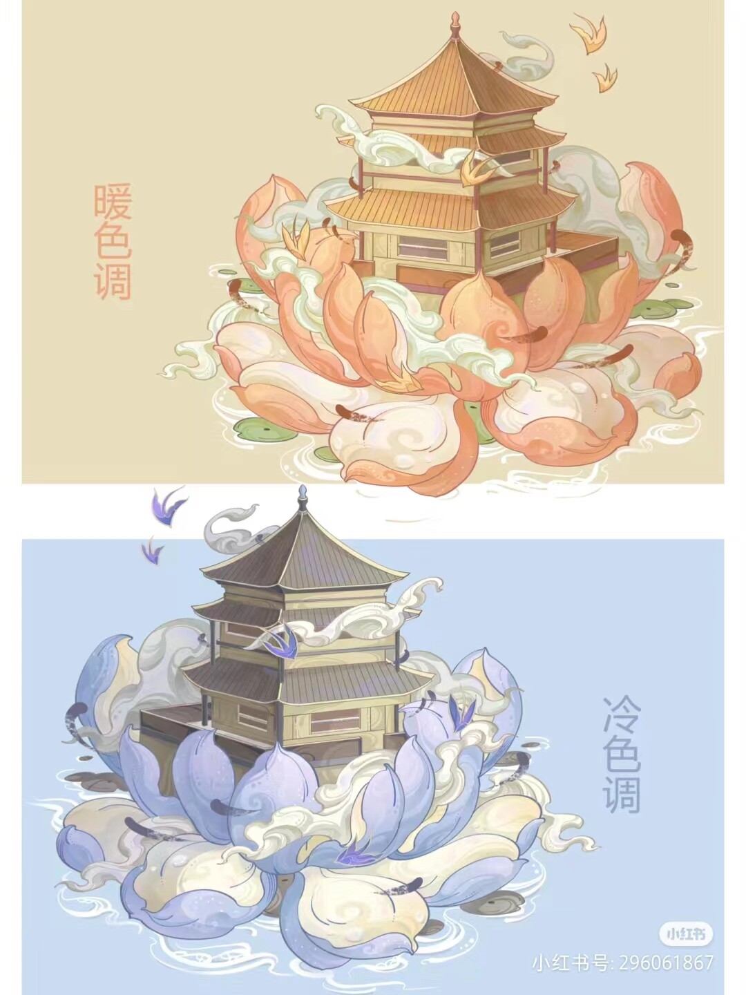 游戏界面设计，色彩蓝紫色彩， 花,紫藤-豆友-Z7s的以图出图-线稿渲染作品